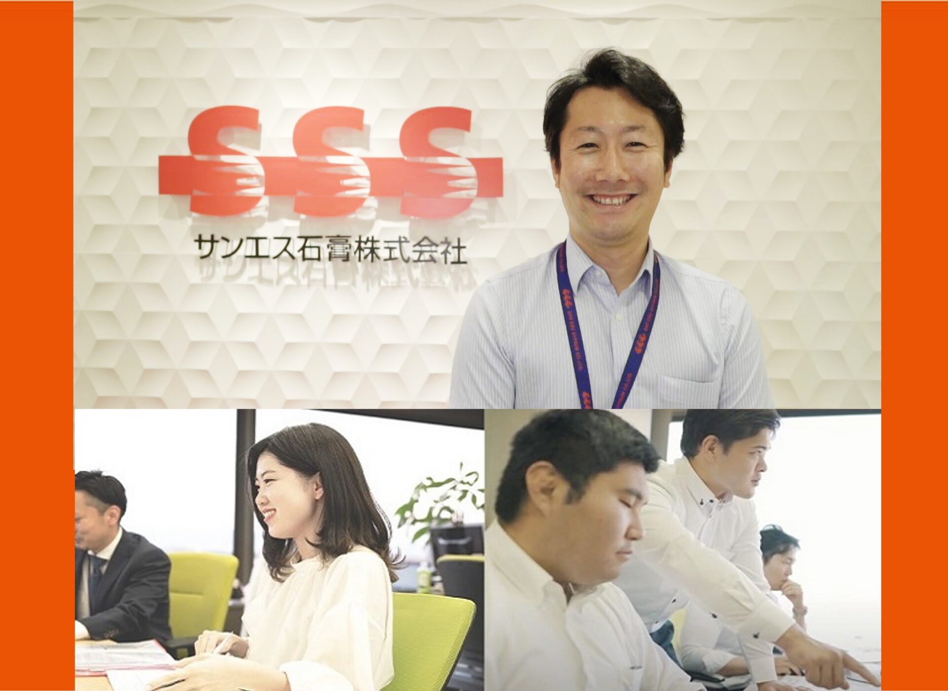 SAN ESU GYPSUM CO., LTD.